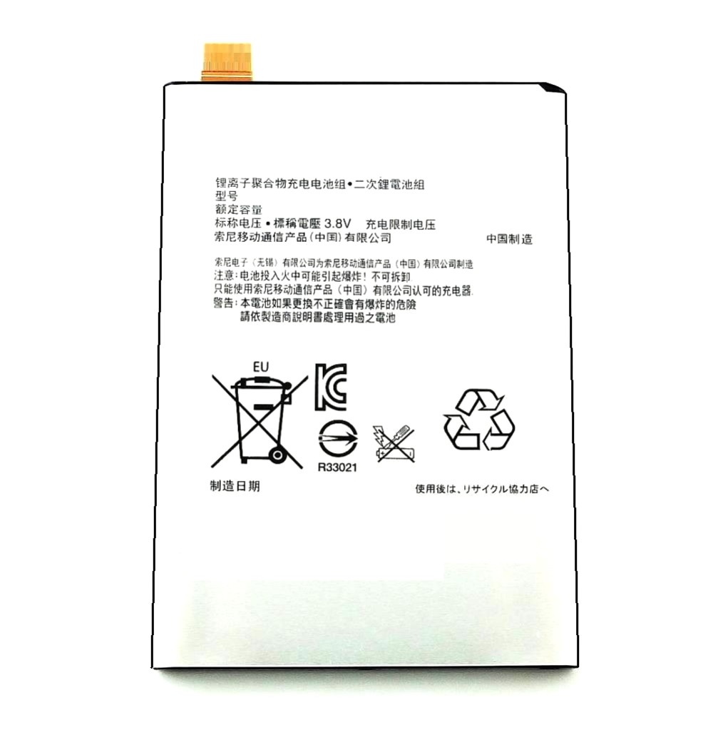 Battery for Sony Xperia X Dual F5122 by Maxbhi.com