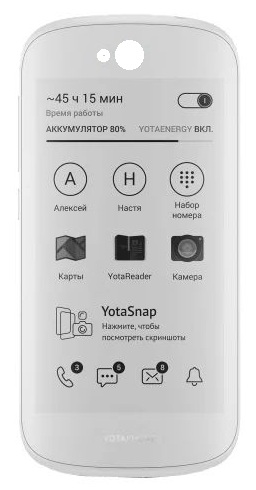 Back Panel Cover for Yota YotaPhone 2 - White - Maxbhi.com